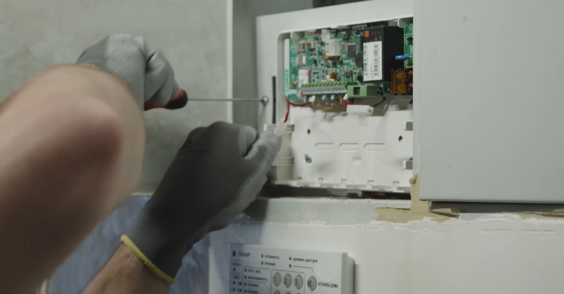 MultiTransmitter — Module for integrating wired third-party devices