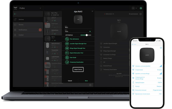 ReX 2 — Radio signal range extender with photo verification