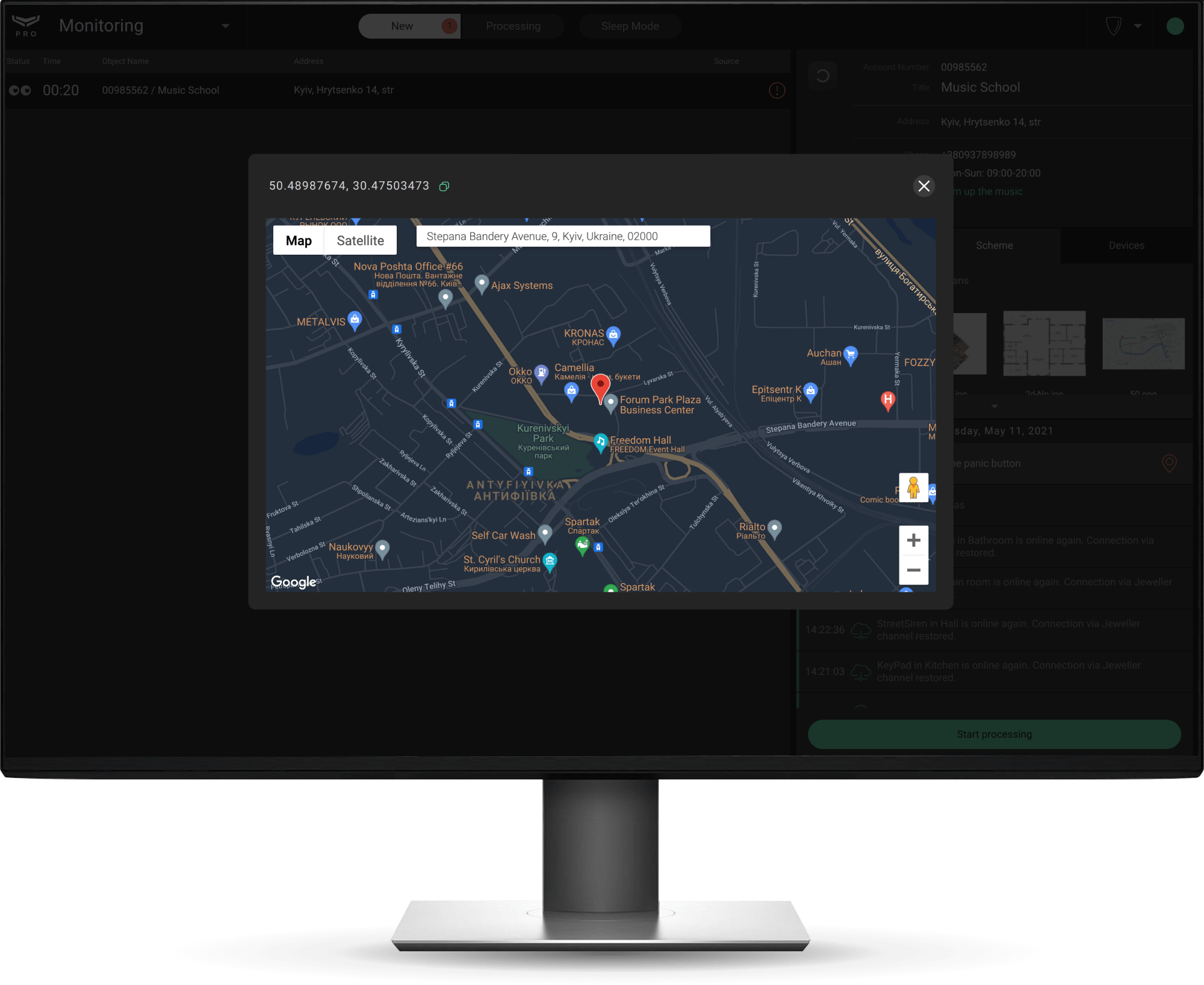 Connecting Ajax security systems to central monitoring stations